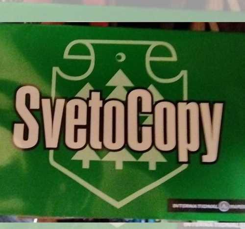 Бумага для принтера SvetoCopy A4 80г/кв.м 500 л