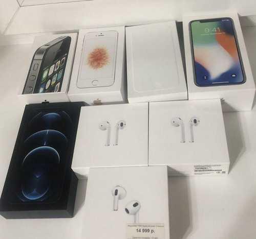 Коробки от телефонов iPhone и от наушников