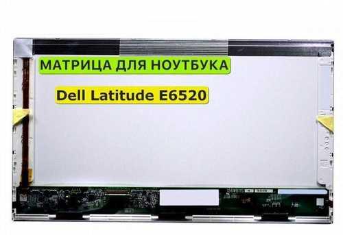 Матрица для Dell Latitude E6520 40pin 1366x768 (HD