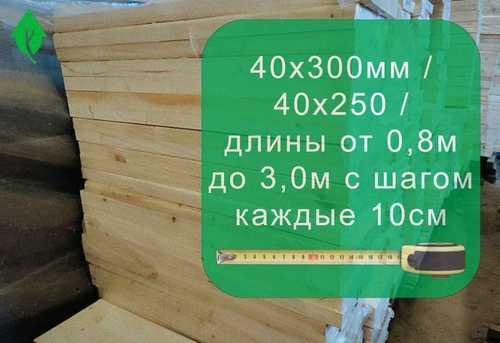 Ступени из сосны 40х300х3000