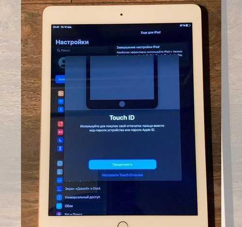 Планшет Apple iPad 9.7" (WiFi 32GB Silver A1893