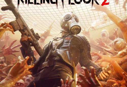 Killing Floor 2 Xbox Навсегда