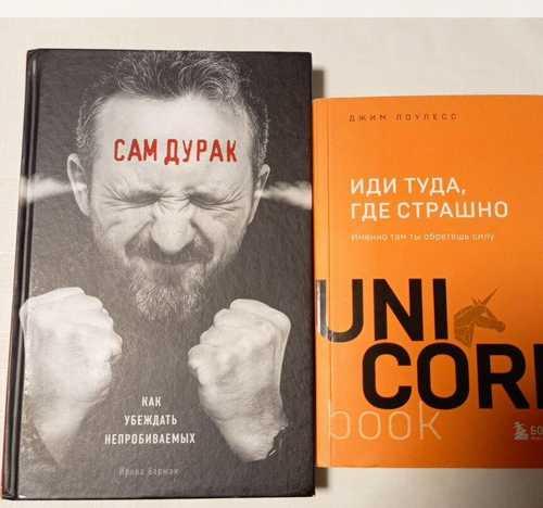 Книги / обмен