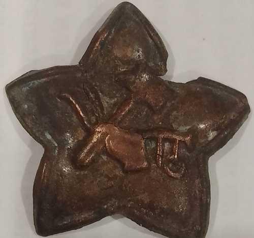 Звезда РККА