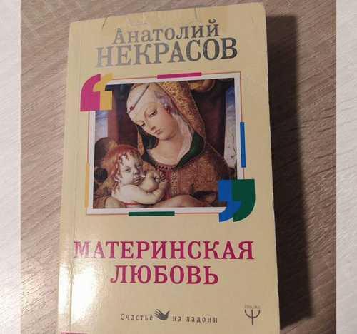 Книги для родителей