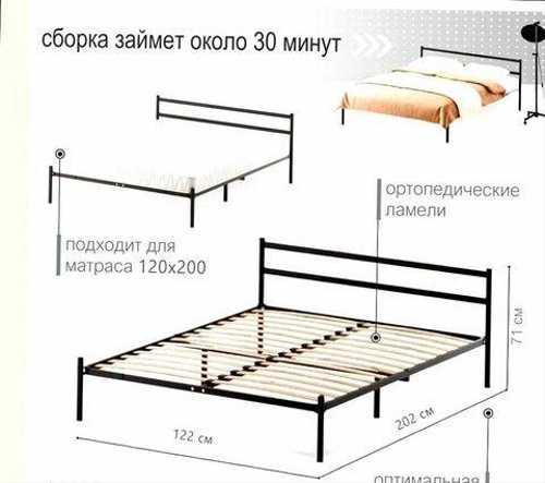 Шезлонг кровать с балдахином