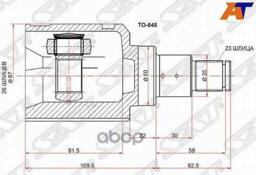 Шрус внутренний FR LH toyota harrier GSU3#/lexu