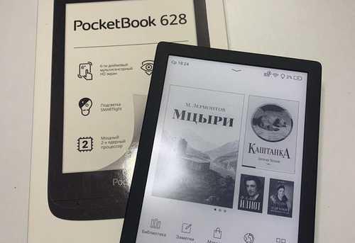 Электронная книга PocketBook 628