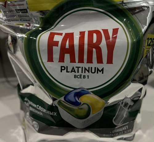 Таблетки для посудомойки Fairy platinum 125 шт