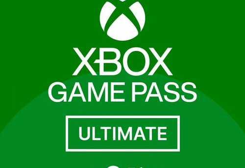 Xbox game pass ultimate