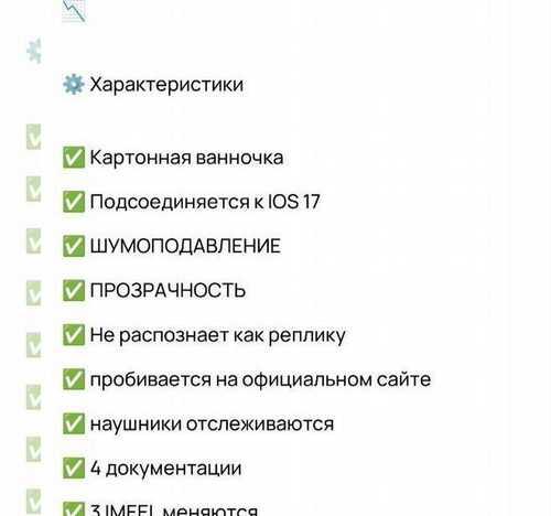 Беспроводные наушники apple airpods pro 2