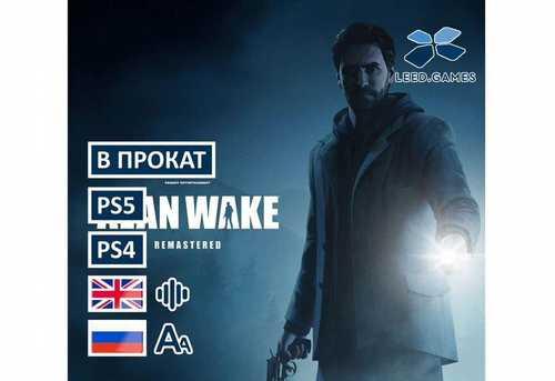 Alan Wake Remastered Прокат PS5 PS4 Аренда
