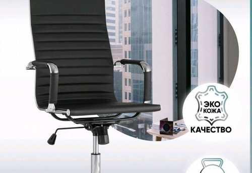 Кресло для руководителя / офисное / компьютерное