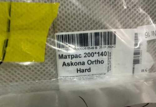 Матрас 200*140 Askona Ortho Hard (аскона)