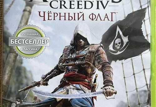 Assassins creed 4 Xbox 360