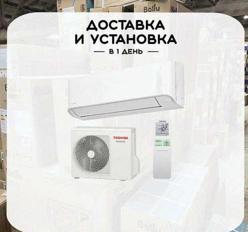 Кондиционер Toshiba RAS-24ckvg-EE / RAS-24cavg-EE