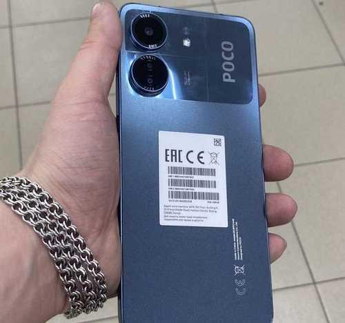 Xiaomi Poco C65, 8/256 ГБ