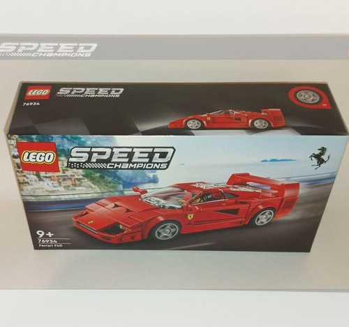 Lego Ferrari F40