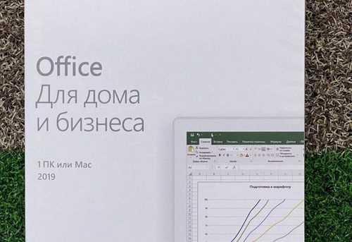 Office 2019 home and business box T5D 03546