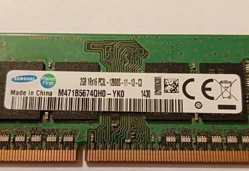 Оперативная память Samsung m471b5674qho-yko DDR3