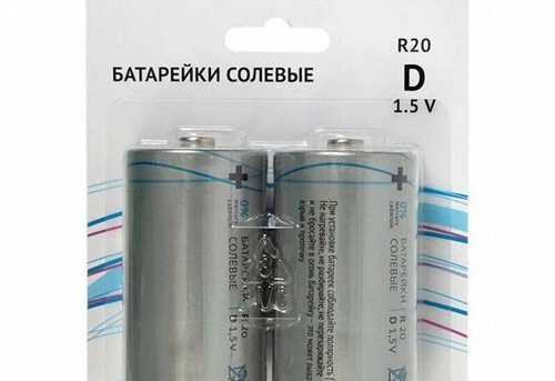 Батарейки солевые R20 D 1.5 V