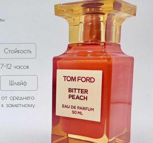 TOM ford bitter peach edp, 50 мл. Оригинал