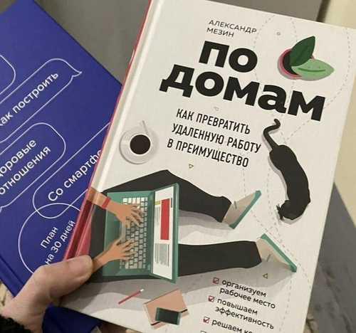 Книги для Юлии