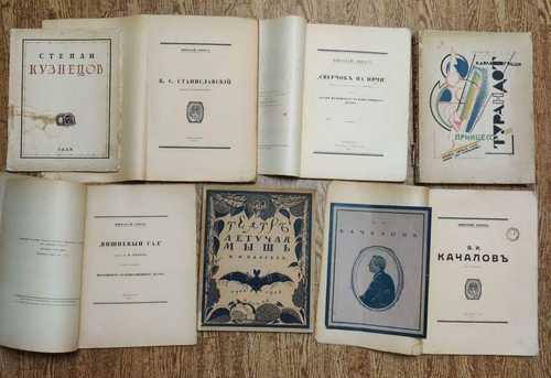 Коллекция антикварных книг по истории театра