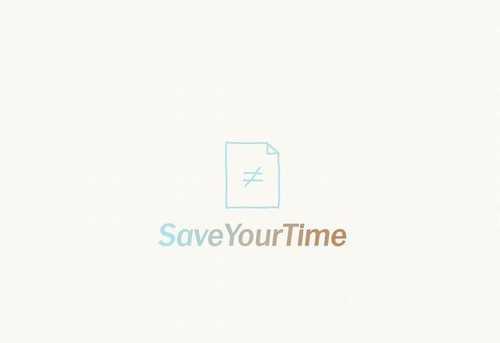 Блокноты SaveYourTime