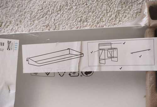 Рейлинг IKEA