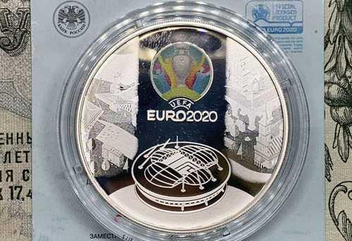 3 рубля 2021 года Евро 2020