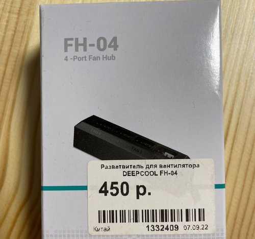Разветлитель питания Deepcool FH-04