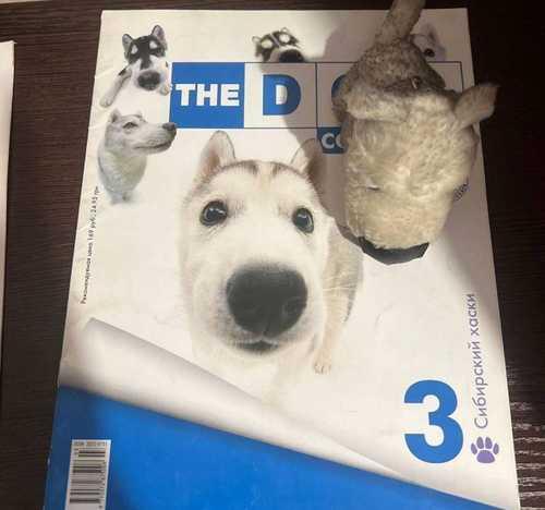 The dog collection журналы с игрушками