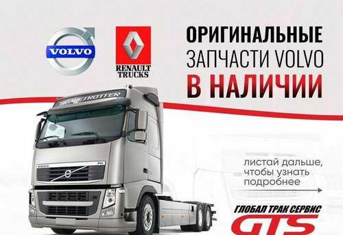 Обшивка задней стенки кабины volvo