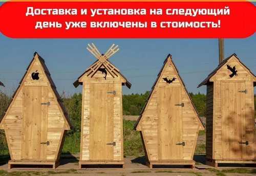 Уличный туалет деревянный HME562