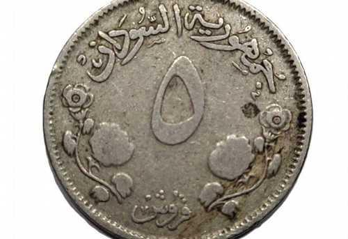 Судан 5 киршей, 1376 (1956), KM# 34