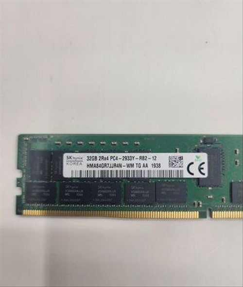 Серверная DDR4 Hynix 2933Мгц 32Гб ecc