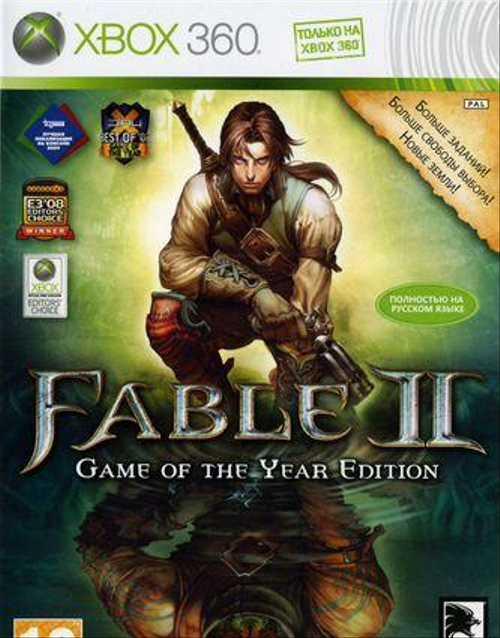 Fable 2 goty (Xbox 360) б\у Полностью на русском я