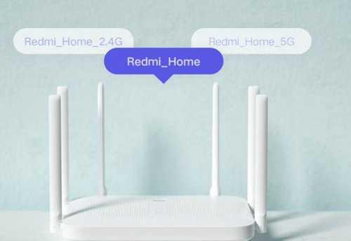 Роутер Xiaomi Redmi Router AC 2100 Новые / CN