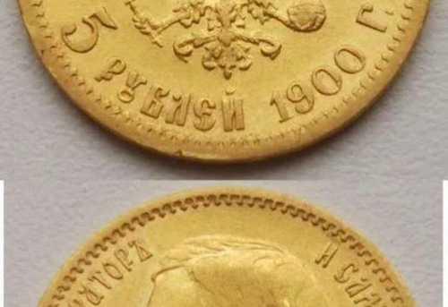 Золотая монета 1900года
