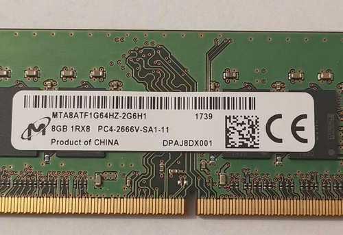 Оперативная память sodimm 8Gb DDR4 2666