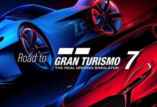 Gran Turismo 7 на PS4 и PS5