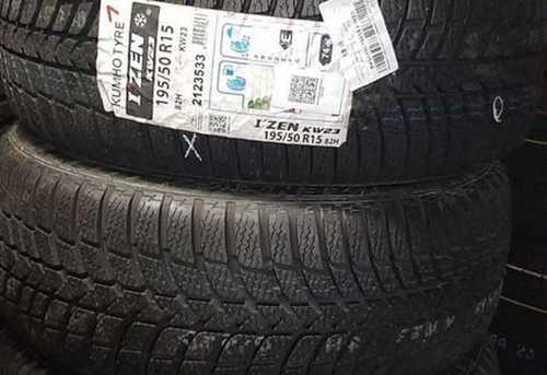 Kumho I'Zen KW23 195/50 R15 82H