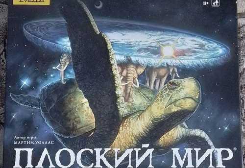 Настольная игра "Плоский мир"
