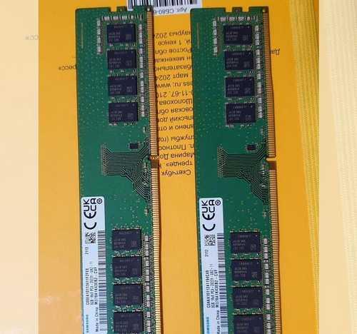 Оперативная память ddr4 16gb (2x8) 2933 Mhz