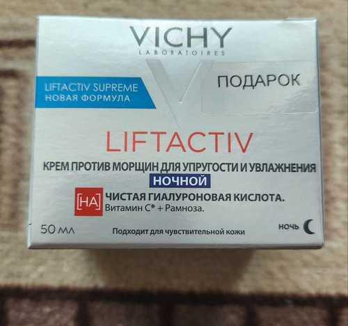 Крем для лица Vichy liftactiv ночной