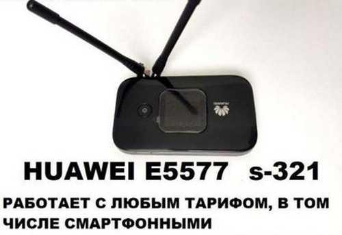 Двухдиапазонный wifi Роутер USB 4G 3G