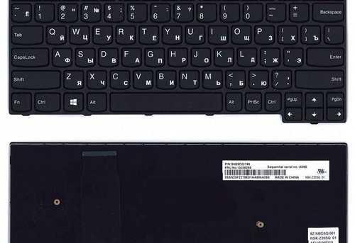 Клавиатура для ноутбука Lenovo Thinkpad Yoga 11e 4
