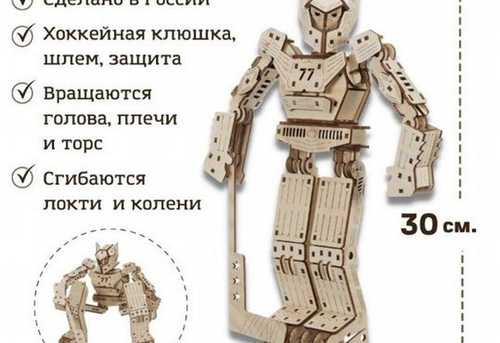 Деревянный конструктор Робот хоккей tadi wood