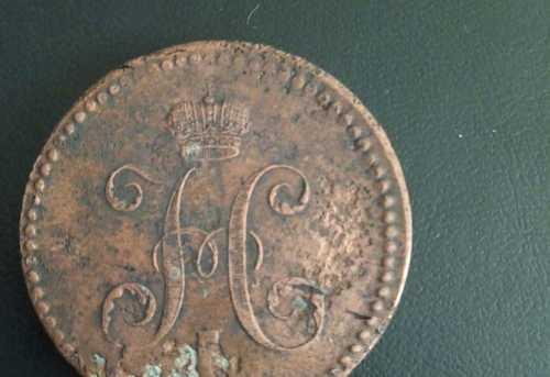 3 копейки серебром 1840